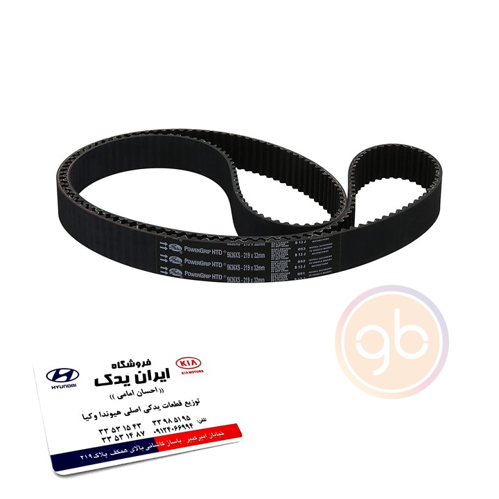 تسمه تایم سانتافه | شماره فنی : 243123E500 | قیمت انواع تسمه تایم سانتافه