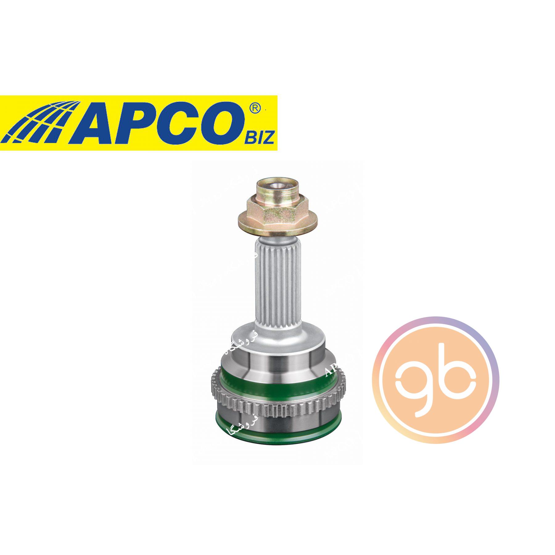 سر پلوس 20 خار ABS پراید | APCO | موجود در فروشگاه رویال - فروش به قیمت پخش عمده