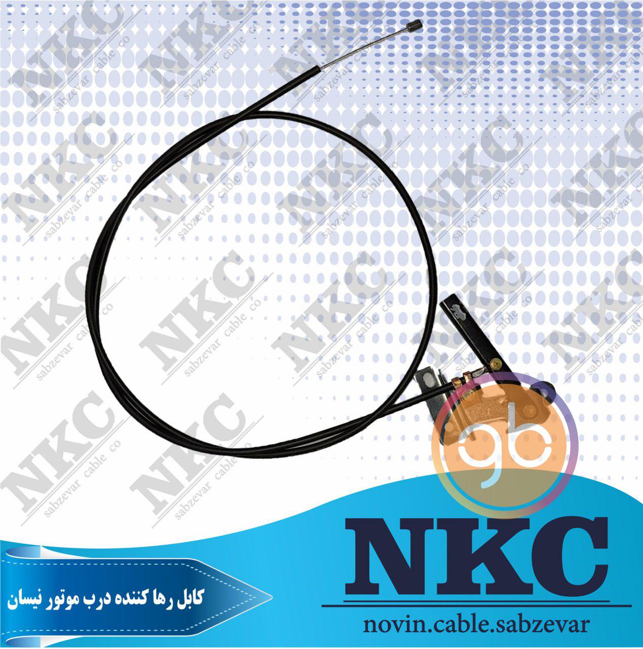 کابل رها کننده درب موتور نیسان | قیمت پخش عمده سیم پران کاپوت نیسان ...